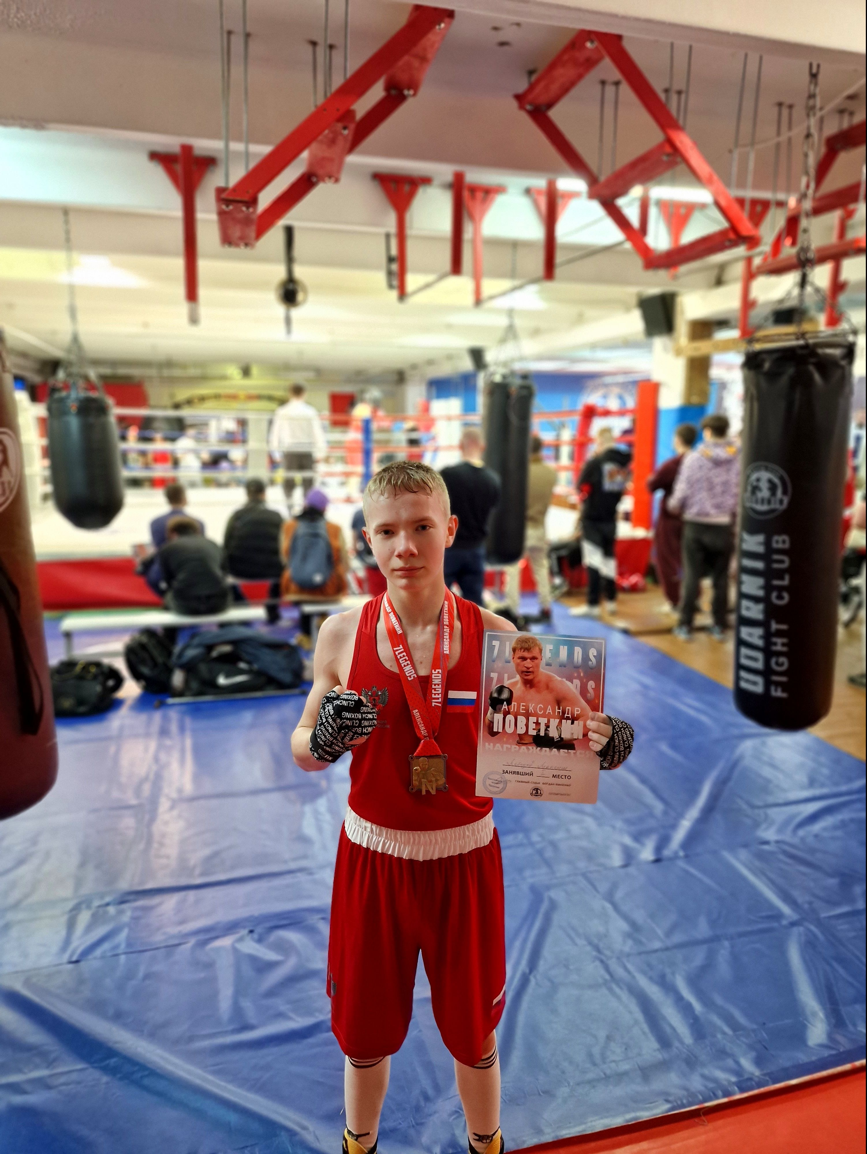 Карточка спортсмена